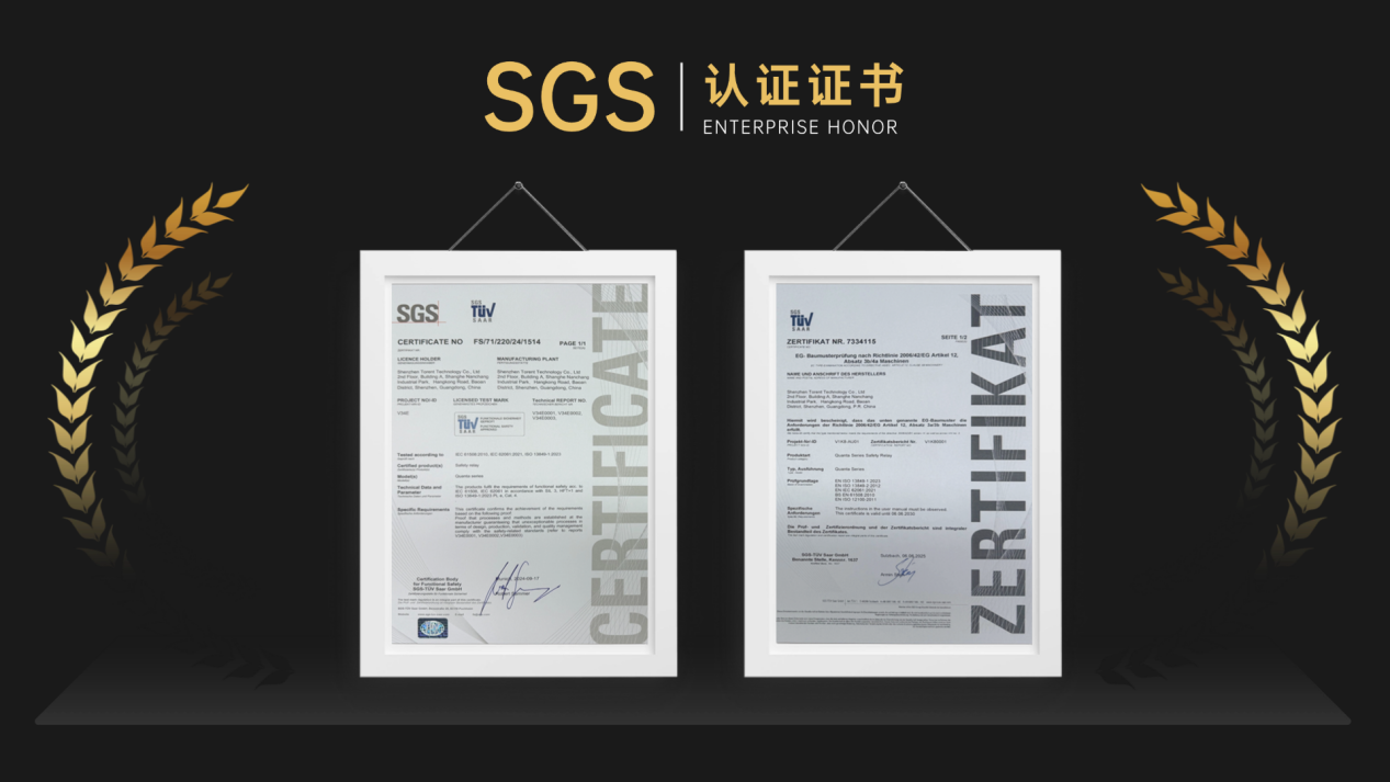 中国首张 | 多恩技术荣获SGS首张TUV SAAR功能安全及EC-Type证书，共绘战略合作新蓝图_中华网
