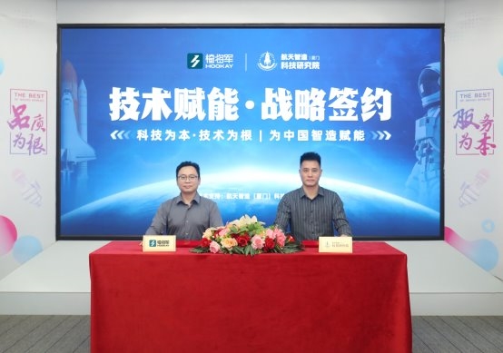 跨界重磅！椅将军牵手航天智造，解锁航天级久坐新体验_中华网